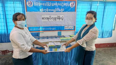 ရန်ကုန်အရှေ့ပိုင်းခရိုင်အတွင်းရှိ ပြည်သူ့စာကြည့်တိုက်များသို့ သုတစာအုပ်များ လှူဒါန်း