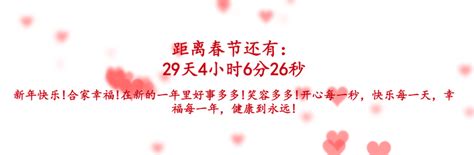 烟花跨年代码 知乎