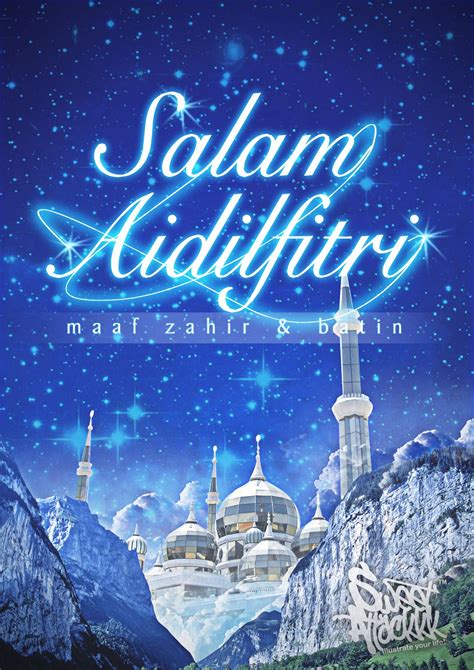 Selamat Hari Raya Aidiladha Gif Selamat Hari Raya Aidiladha Khat Kaligrafi Kaligrafi Laura