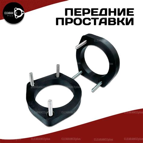 Проставки под амортизаторы ниссан примера р12 — купить по низкой цене ...