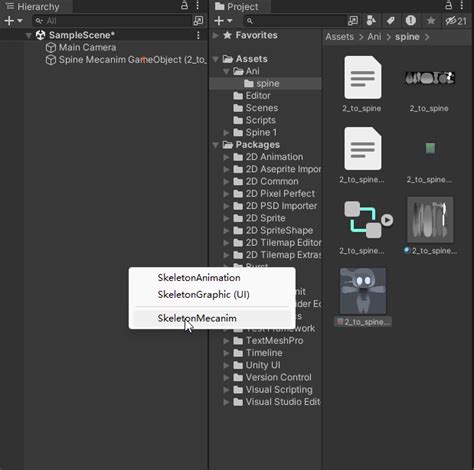 spine to unity 1 spine导出unity csdn博客