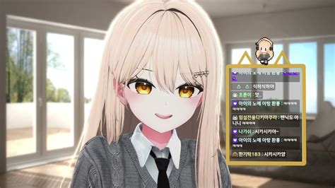 [2024 12 04 다시보기] 저챗 [미연시] 동아리 시크릿 플러스 한나리 루트 Youtube