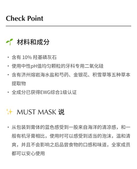 1950 Jeju Mineral Salt Blue Organic Toothpaste 济州矿物质盐蓝色牙膏 Fluoride