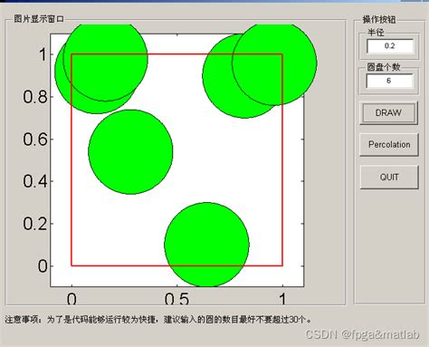 【连通域检测】基于形态学处理的连通区域检测matlab仿真连通域检测 天空 Csdn博客