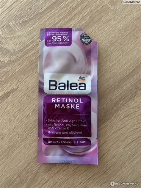 Маска для лица Balea Retinol maske - «Классная эффективная маска» | отзывы