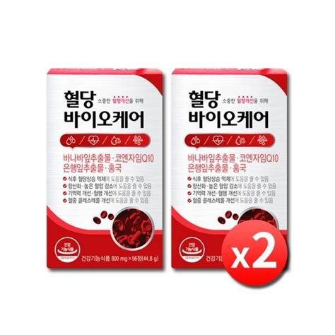 혈당바이오케어 800mg 56정 식후 혈당 혈압 혈행 개선제 바나바잎 징코 은행잎 추출물 코큐텐 홍국 티몬