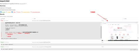 Pytest学习教程 测试报告生成pytest html三 pytest html 版本 CSDN博客