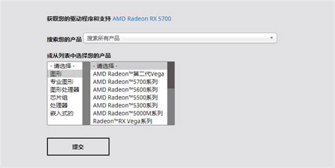 Ubuntu安装显卡驱动详细步骤 曲径 致远