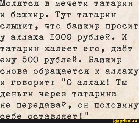 Аллах мемы Лучшая Коллекция смешных Аллах картинок на АйДаПрикол