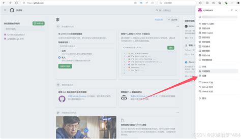 如何使用git将代码上传到远程仓库 git提交代码到远程仓库 csdn博客
