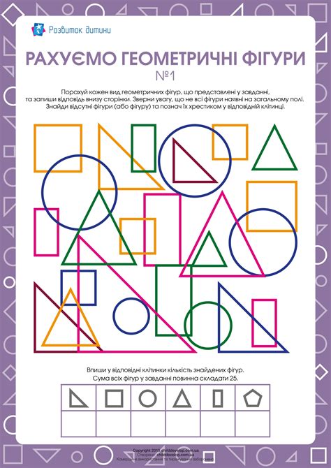 Гурток РОЗУМАШКИ