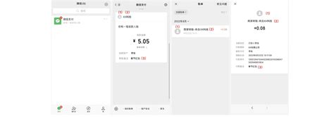 微信小程序提现功能怎么实现？ 知乎