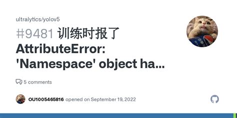 训练时报了AttributeError Namespace object has no attribute image weights 的错误 Issue