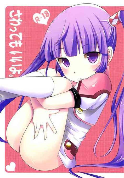 Dont Touch Nhentai Hentai Doujinshi And Manga