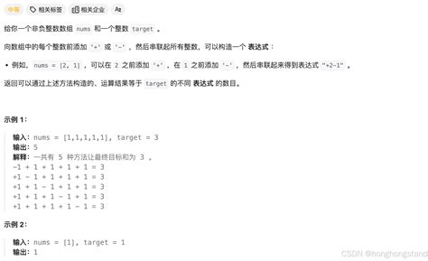 代码随想录d36 动态规划04 python csdn博客