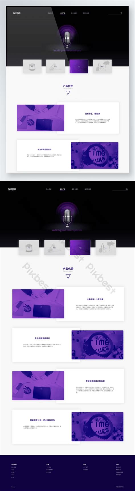 Product Features UI Design UI SKETCH Free Download Pikbest