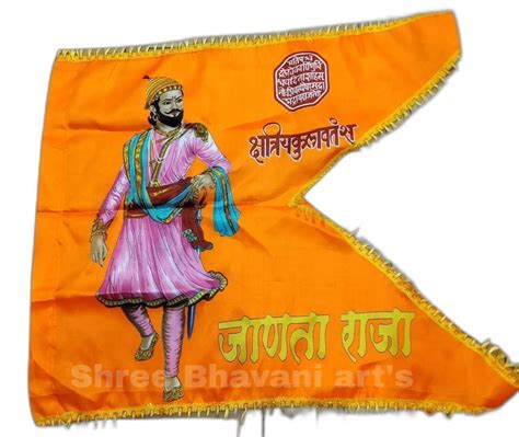 jagdhamb chatrapati shivaji maharaj flag 20x30 inch satin material