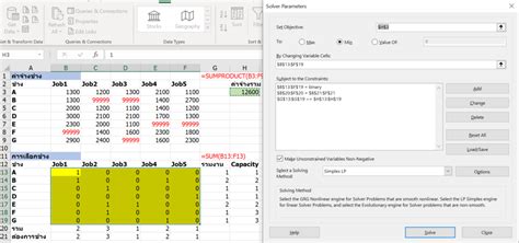 สอนใช้ excel solver เพื่อช่วย optimize และตัดสินใจเชิงธุรกิจ เทพเอ็ก