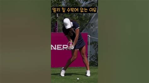 🏌️비거리와 정확도는 여기서 결정됩니다 골프 golf 골프스윙 youtube