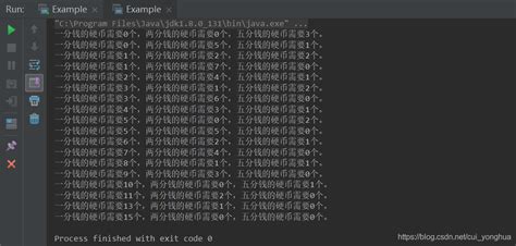 算法思想——穷举 用java语言实现 鸡兔同笼问题，韩信点兵问题等 有3种硬币若干个 分别为1分 2分 5分 如果要凑够1毛5 设计一个