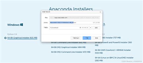 PyTorch环境搭建 pytorch如何建立环境 CSDN博客