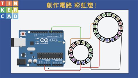 Arduino入門程式設計課程：觀念、語法、專案 新手小白都能學會 超值32堂精選線上影音課程 米羅科技文創學院