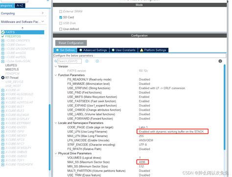 stm32h7b0vbt6使用free rtos配置sd卡 fatfs文件管理系统 freertos使用文件系统 csdn博客