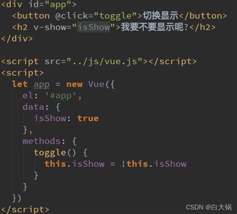 《vue入门到精通系列》 两万字带你入门vue 白大锅的博客 csdn博客 vue从入门到精通教程