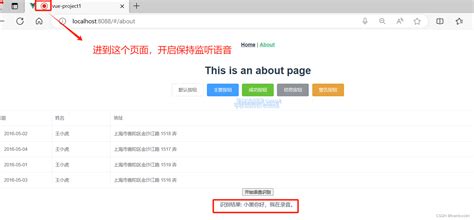 前端js webkitspeechrecognition 实现语音转文字 csdn博客
