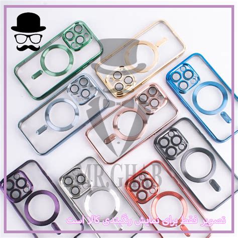 قیمت و خرید کاور مستر قاب مدل مگ سیف طرح Lux مناسب برای گوشی موبایل اپل