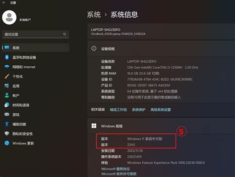Windows 1110 如何查询windows操作系统版本? 官方支持 Rog 中国 Windows 1110 如何查询windows操作系统版本? 官方支持 Rog 中国