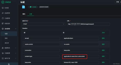 docker安装emqx详解（配置ssl证书、开启wss、鉴权） emqx wss csdn博客