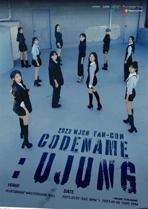 2023 우주소녀 팬콘 코드네임 우정 티켓 오픈 팬클럽 선예매 일반 예매 티켓팅 1월 서울 걸그룹 아이돌 가수 팬미팅 콘서트 판매처 가격 날짜 기간 일정 시간 장소 주소 소개 좌석