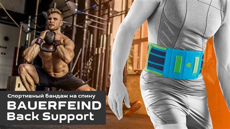Спортивные ортопедические товары: ортопедические и компрессионные ...