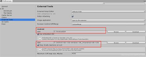 Unity工程导出android项目并集成到已有android项目unity Export Project Csdn博客