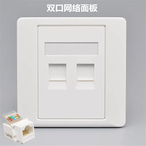 network module computer telephone panel over five types of network