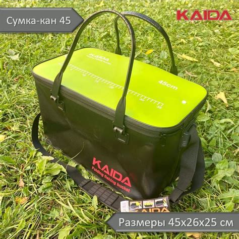 Сумка-Кан рыболовная 45 см - купить по выгодной цене в интернет ...