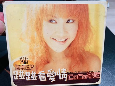 李玟 Coco Lee 碰碰看愛情 書籍、休閒與玩具 樂器、音樂相關 Cd、dvd在旋轉拍賣