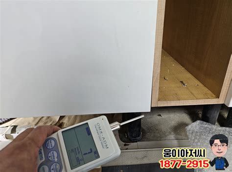 화성화장실냄새 안산하수구냄새 군포 싱크대배수구트랩 설치 업체 네이버 블로그