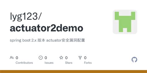 GitHub lyg actuator demo spring boot x 版本 actuator安全漏洞配置