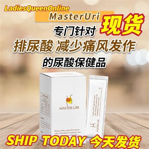 Masteruri 46 Concentrated Catnip Extract Cholesterol And Sodium