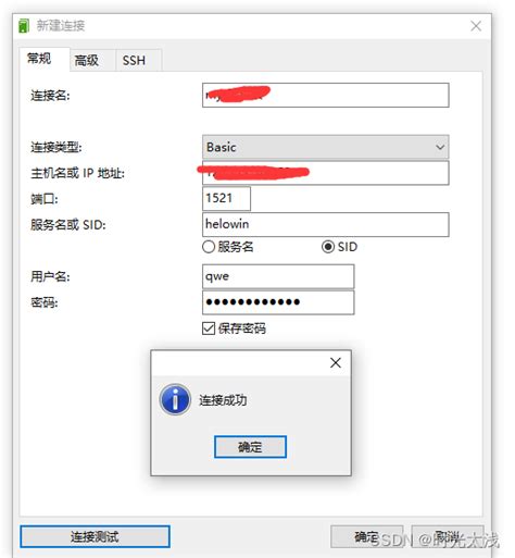 Docker 安装oracle、sqlserverdocker 安装 Oracle Sqlserver Csdn博客