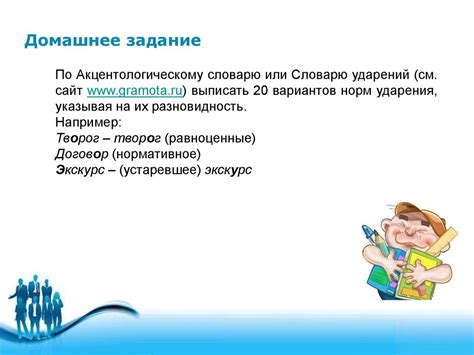 Теоретические основы культуры речи. (Лекция 1) - презентация онлайн