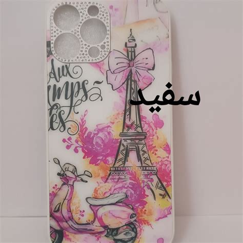 خرید و قیمت قاب گوشی آیفون 13 پرومکس قاب گوشی Ip 13 Promax از غرفه کاورکده