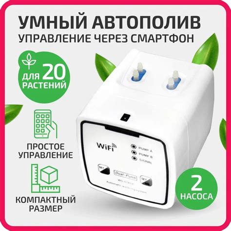 Автополив для комнатных растений, теплиц Система капельного полива ...