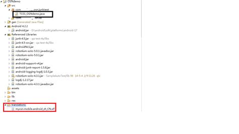 Java How To Get The Path Of File In Android Project Stack Overflow