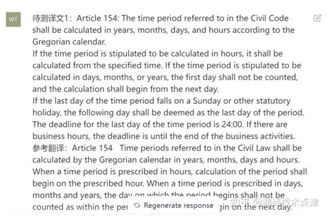 Chatgpt ⏐ 投喂语料，提升译文质量 知乎