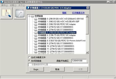 【服务器数据恢复】华为某型号服务器raid6数据恢复案例 数据恢复 Segmentfault 思否