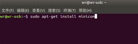 linux下安装及使用串口终端minicom的方法 linux 安装minicom csdn博客