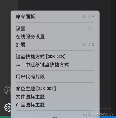 Mac Vscode配置c语言环境（可以调试）mac Vscode C语言 Csdn博客